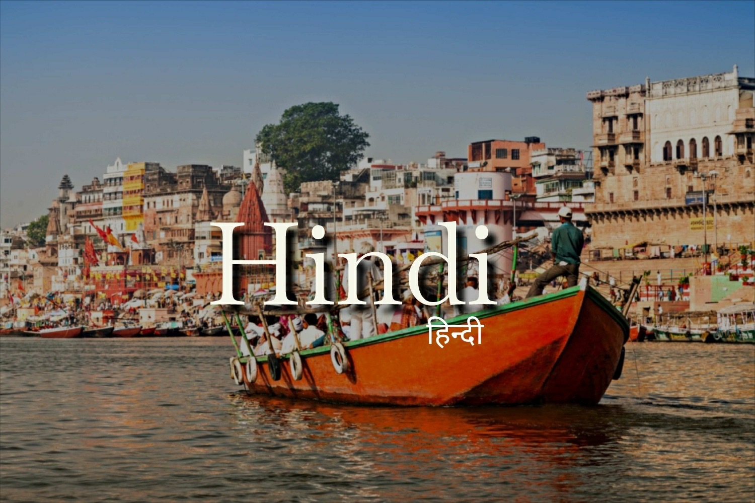 Learn Hindi Online | Full Hindi Course | Hindustani Tongue