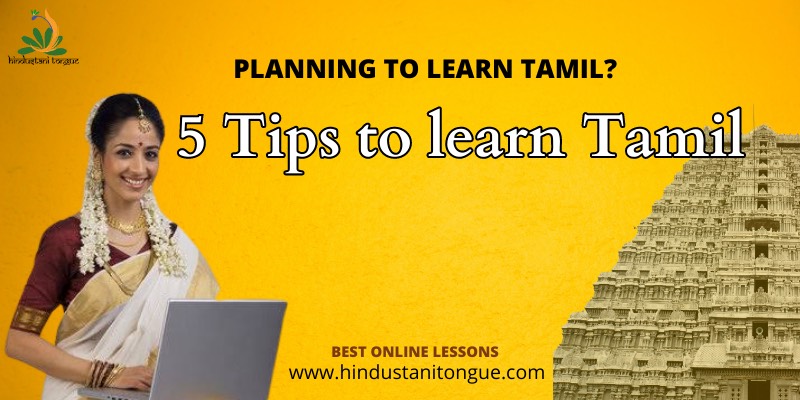 To learn Tamil - 5 Effective Tips to Learn Tamil Language