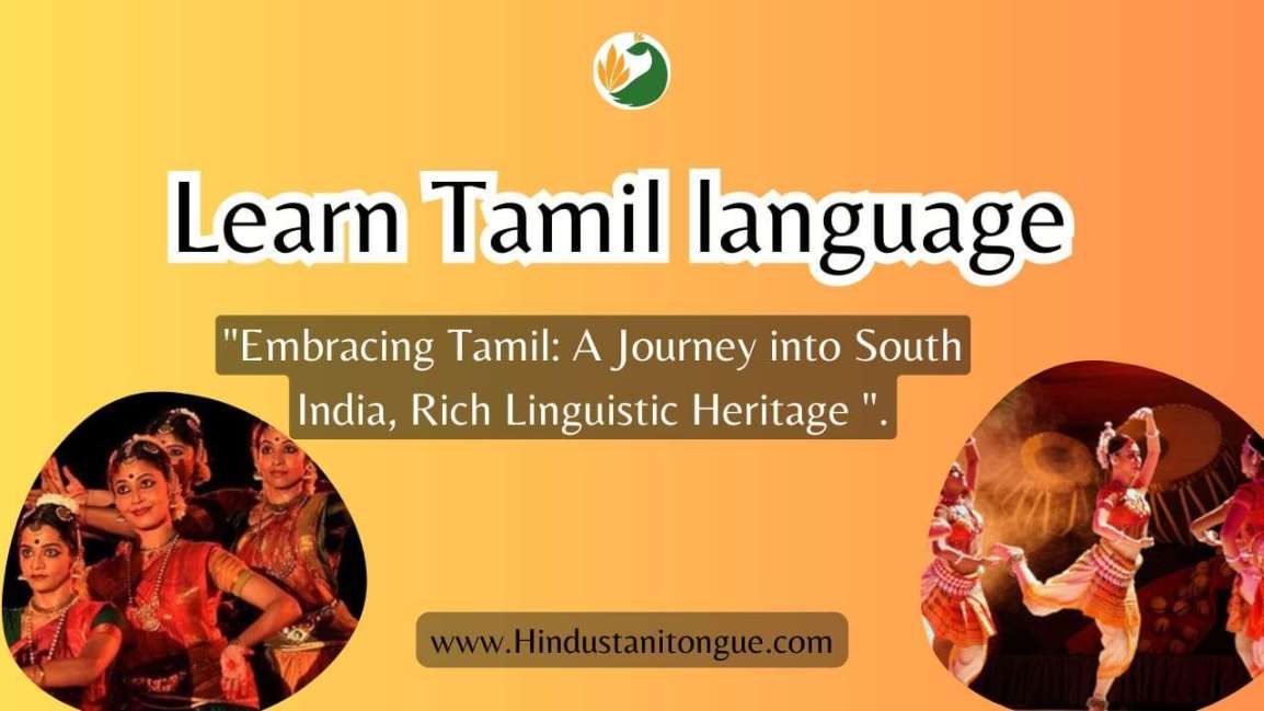 Tamil Words : The Ultimate Guide to Key Tamil Words and Phrases