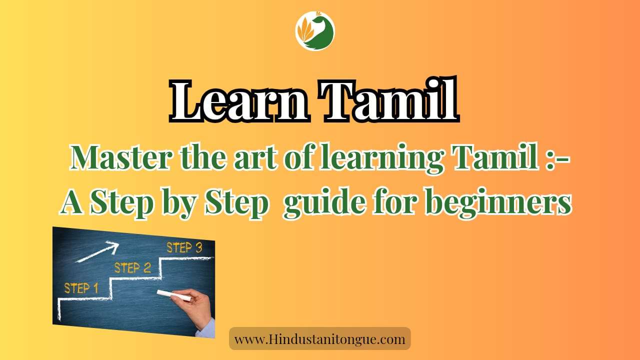 Learning Tamil: A Step-by-Step Guide for Beginners with tips