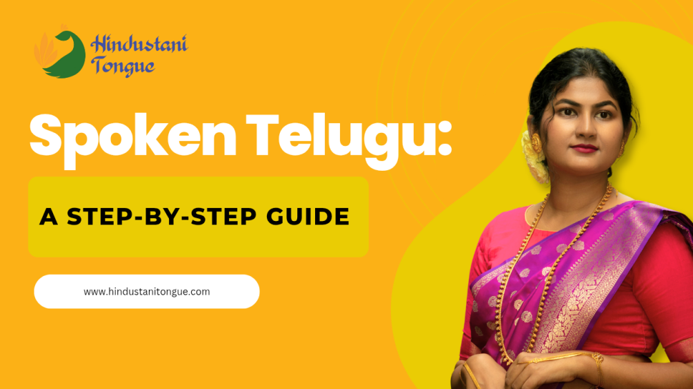Spoken Telugu : A Step-by-Step Guide to Speaking Telugu Fluently