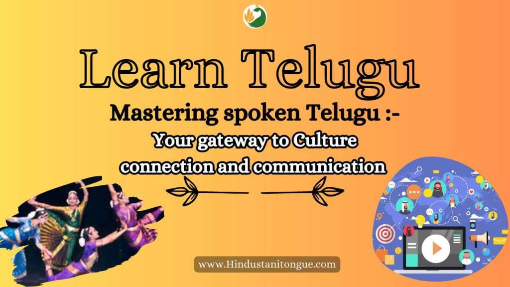 Spoken Telugu : A Step-by-Step Guide to Speaking Telugu Fluently
