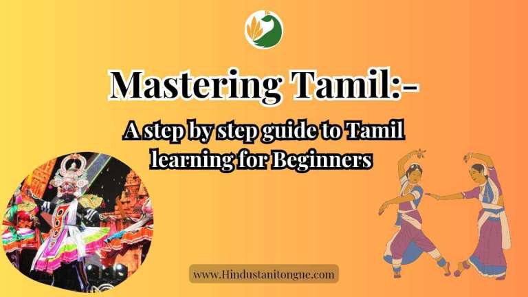 Tamil Learning : A Step-by-Step Guide to learn Tamil for Beginners