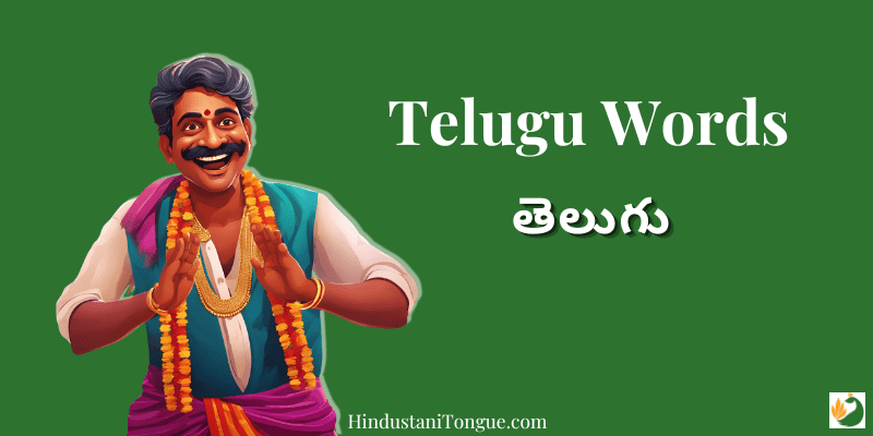Telugu Words: BEST Examples Telugu Words You Must Know
